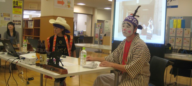 三田市国際交流協会 | Sanda International Association